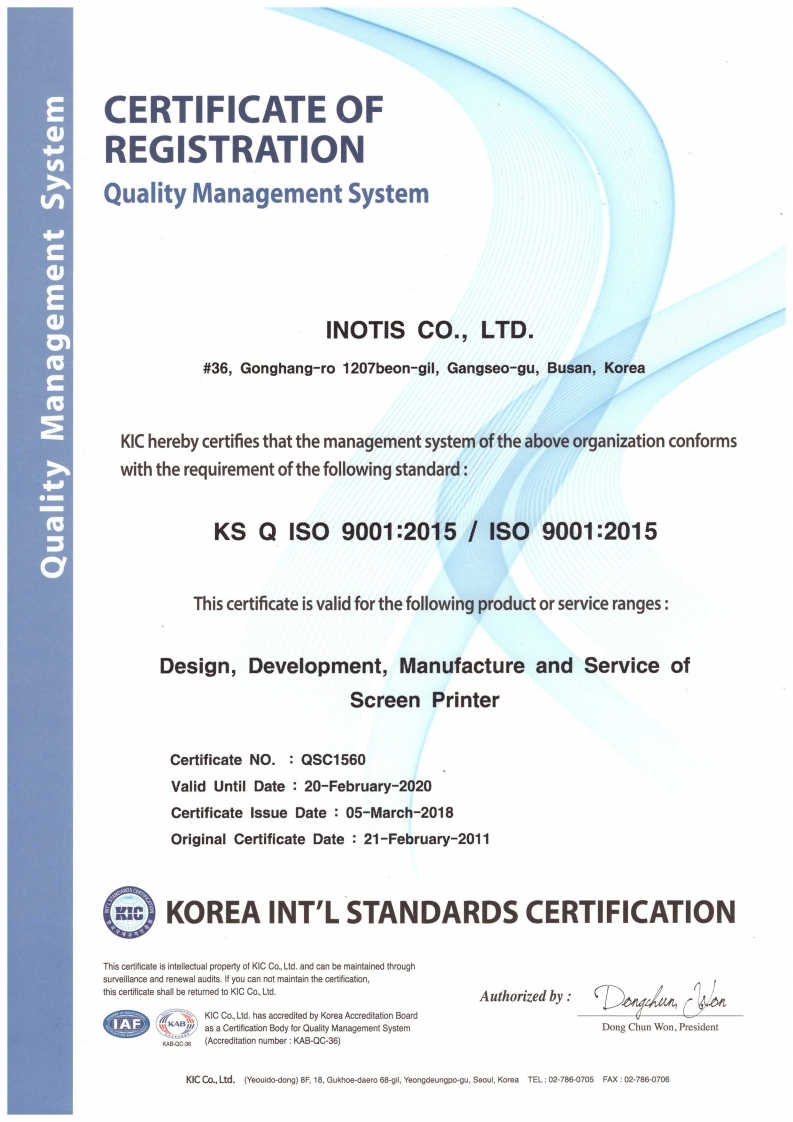 CERTIFICATE - ISO
